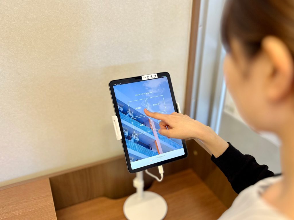 セルフチェックイン – アパートメントホテル ecott（イコット）